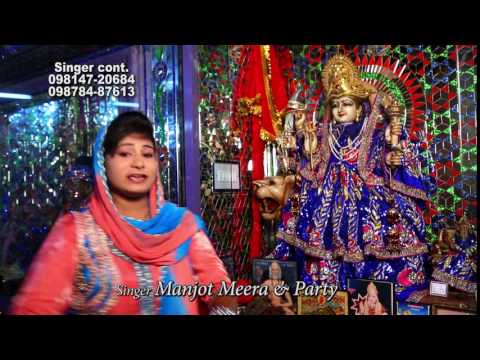 Manjot Meera Menu chrna ch 15 sec
