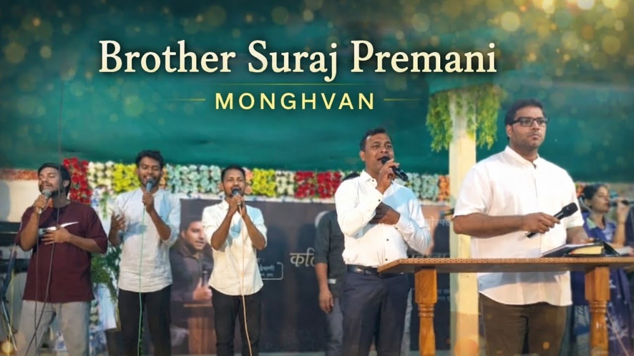 Brother Suraj Premani Monghvan Meeting 2026 || INFG Church Monghvan ...