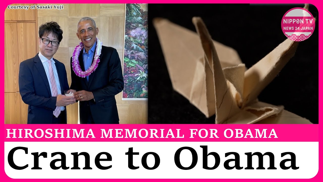 Ex-US President Obama receives origami crane from nephew of Hiroshima ...