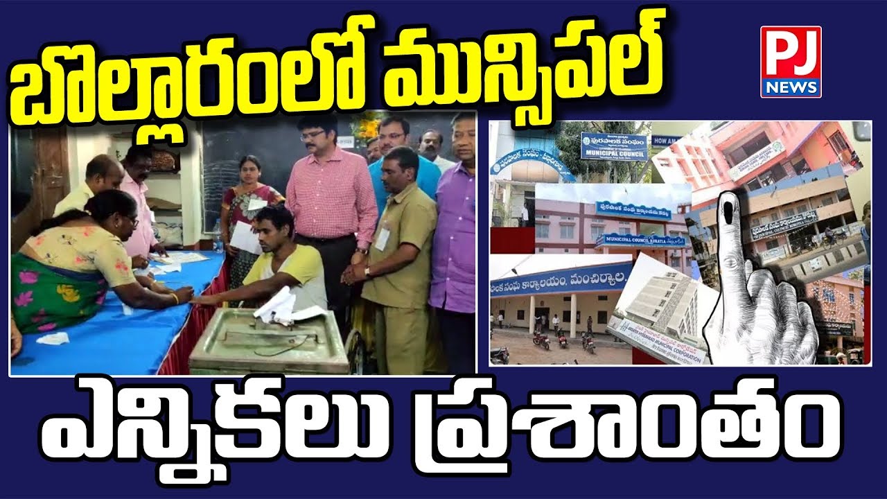 TS Municipal Elections : Municipal Elections Polling Continues ...