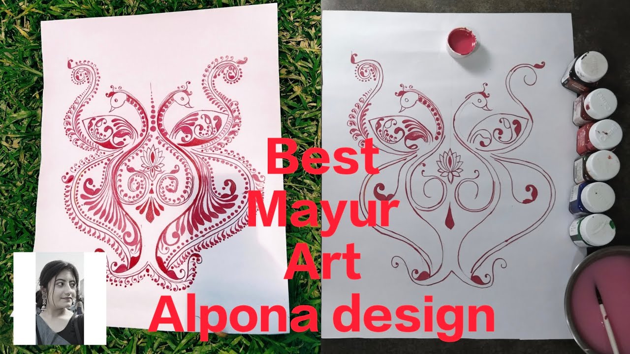 How to draw Mayur Alpona| Best Alpona Design| please subscribe my ...