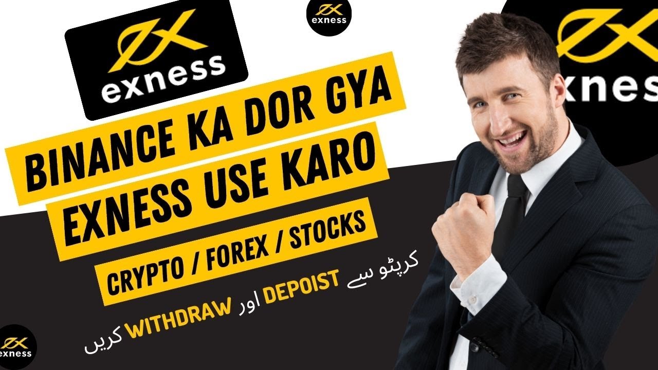 💰 Exness vs Binance: Fees, Security, and User Experience Compared | No ...