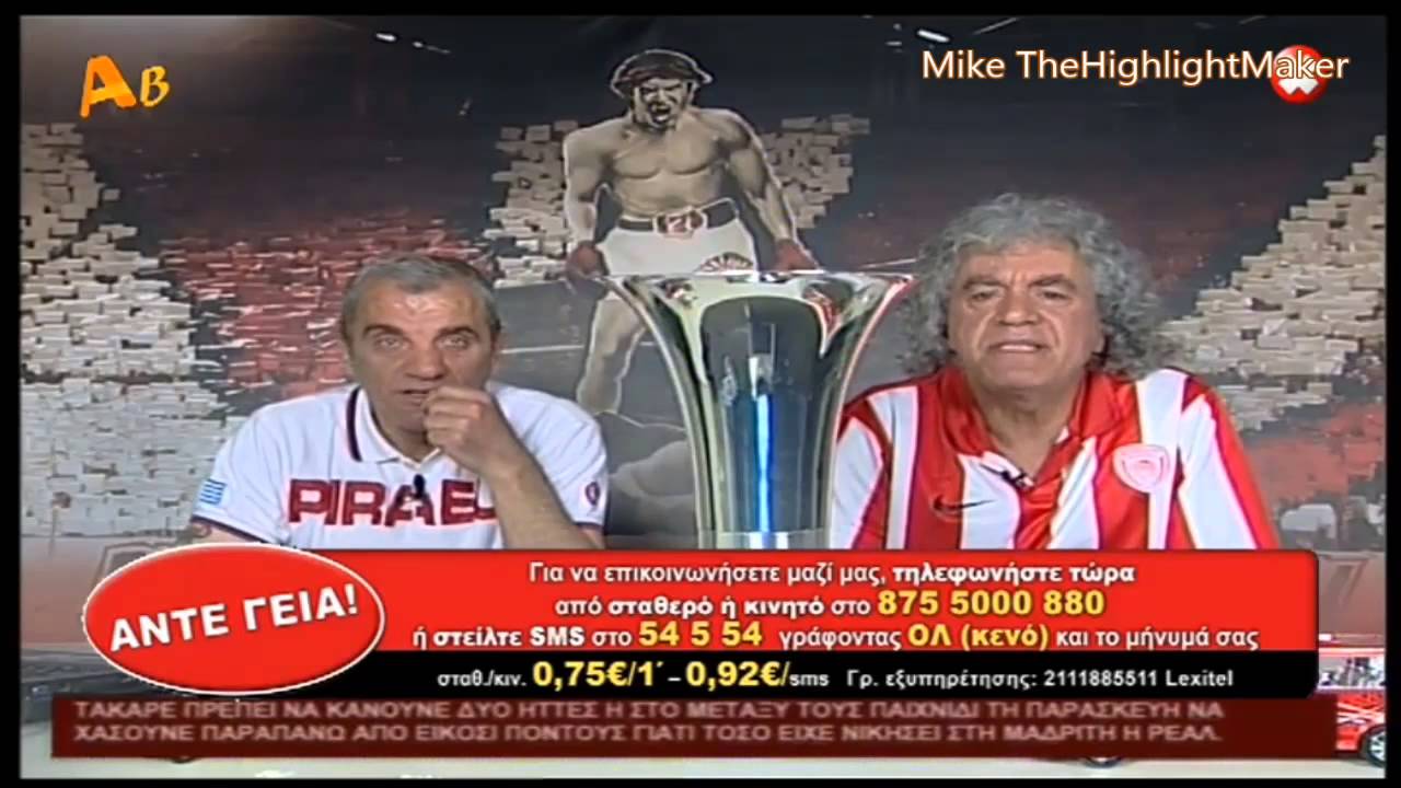 ΑΝΤΕ ΓΕΙΑ - ΕΚΠΟΜΠΗ 30/3/2015 Βest of!!! - YouTube