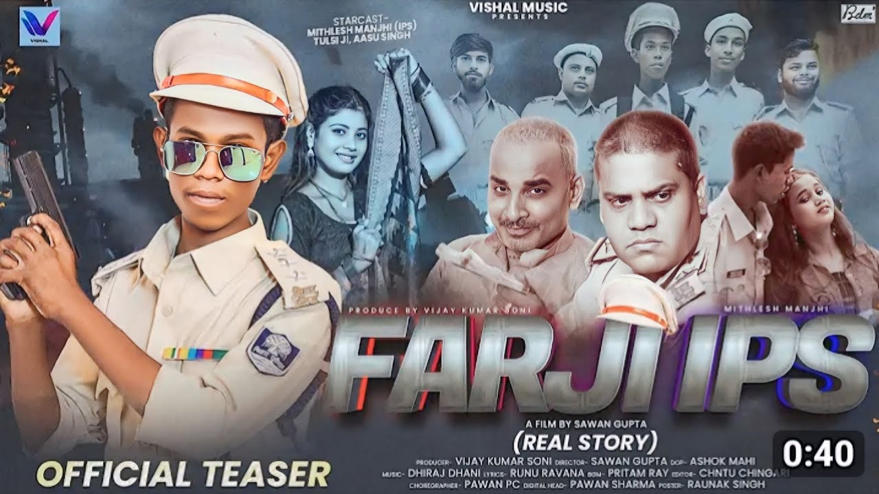Farji IPS official movie Trailer Real story mithlesh manjhi || New ...