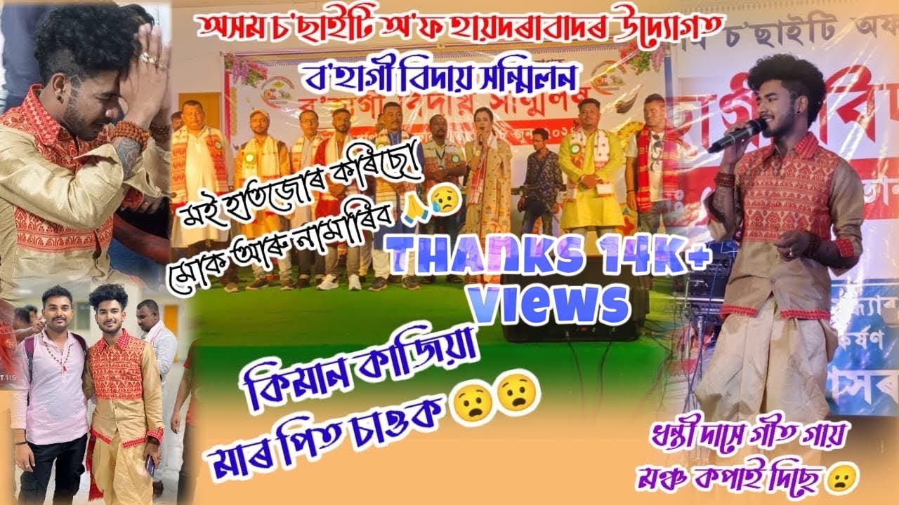 DHANTI DAS Live Concert At Hydrabad ||BOOM Fighting🤬😱🤯|| - YouTube