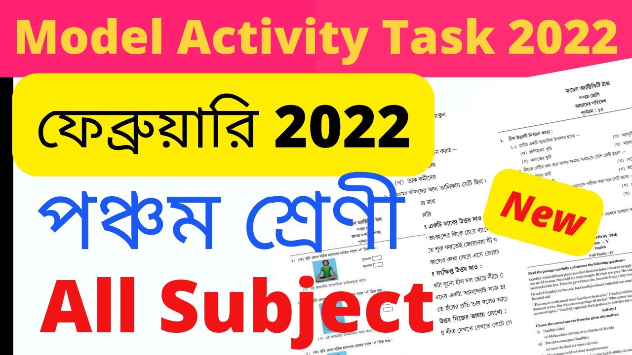 Class 5 Model Activity Task February 2022 All Subject in One Video ...