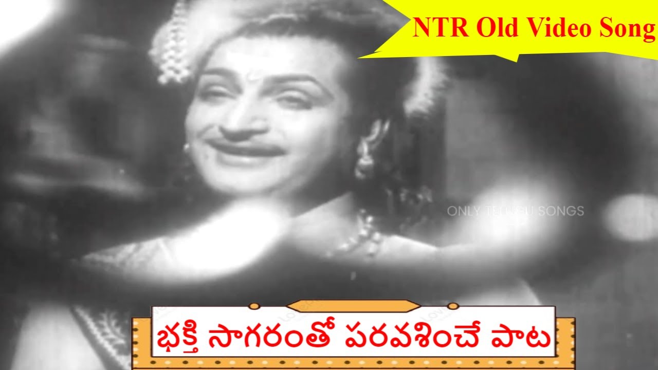 NT Rama Rao Anandha Mohana Full Devotional Song -Karthavarayuni Katha ...