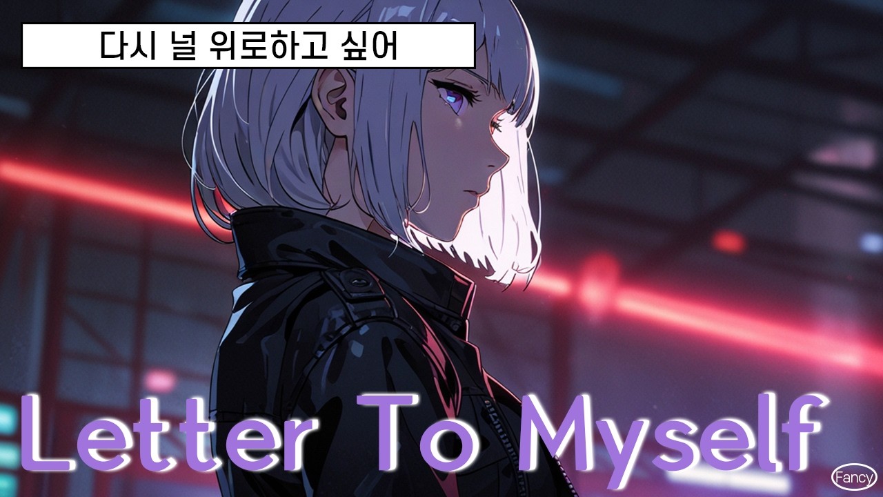 [MV] Letter To Myself Cover by Fancy - YouTube