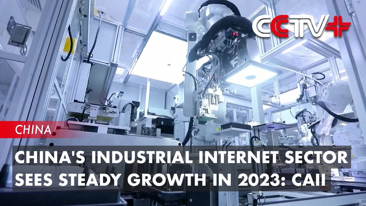China's Industrial Internet Sector Sees Steady Growth in 2023: CAII ...