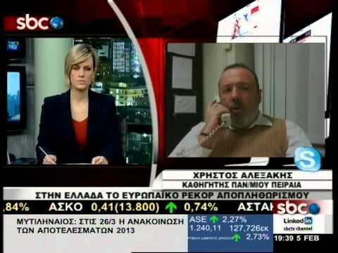 SBCTV ΧΡΗΣΤΟΣ ΑΛΕΞΑΚΗΣ - ΚΑΘΗΓΗΤΗΣ ΠΑΝ/ΜΙΟΥ ΠΕΙΡΑΙΑ - YouTube
