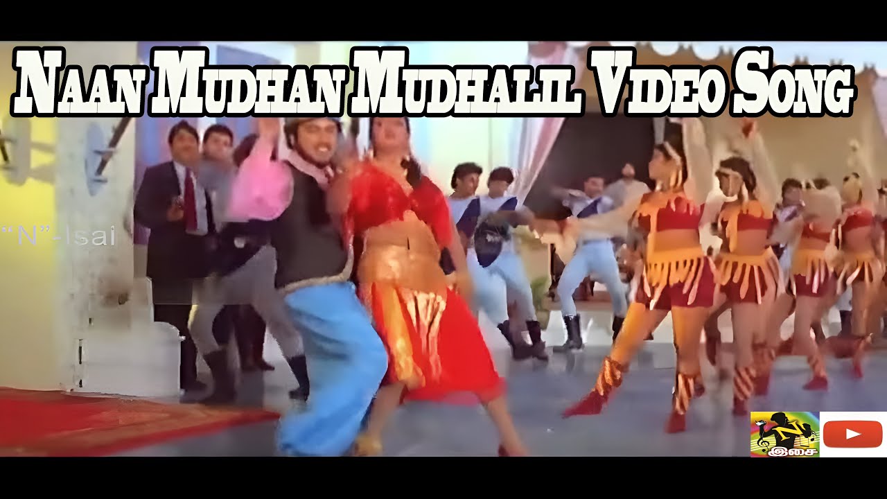 நான் முதன் முதலில் | Naan Mudhan Mudhalil Video Song | Thaai Naadu Movie Songs | Sathyaraj ...
