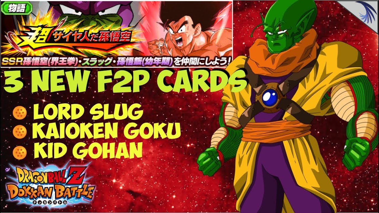 Lord Slug coming to Dokkan! + Farmable Kaioken Goku & Kid Gohan: DBZ ...