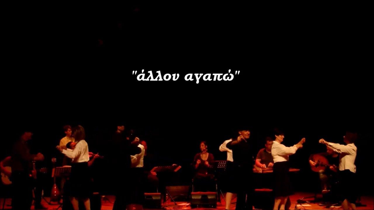 Άλλον αγαπώ- Σταύρος Παντελίδης - YouTube
