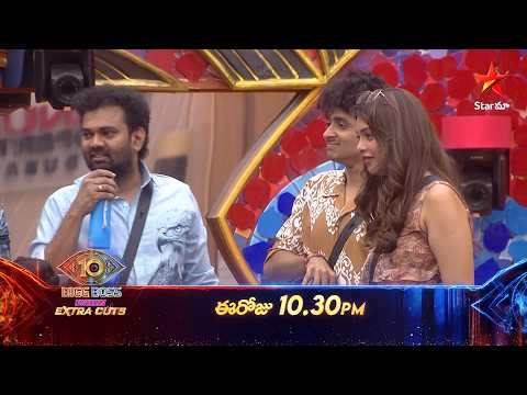Bigg Boss Season 10 Telugu | UnSeen | Extra Cuts | Mon–Fri at 10:30 PM | Nagarjuna | Star Maa