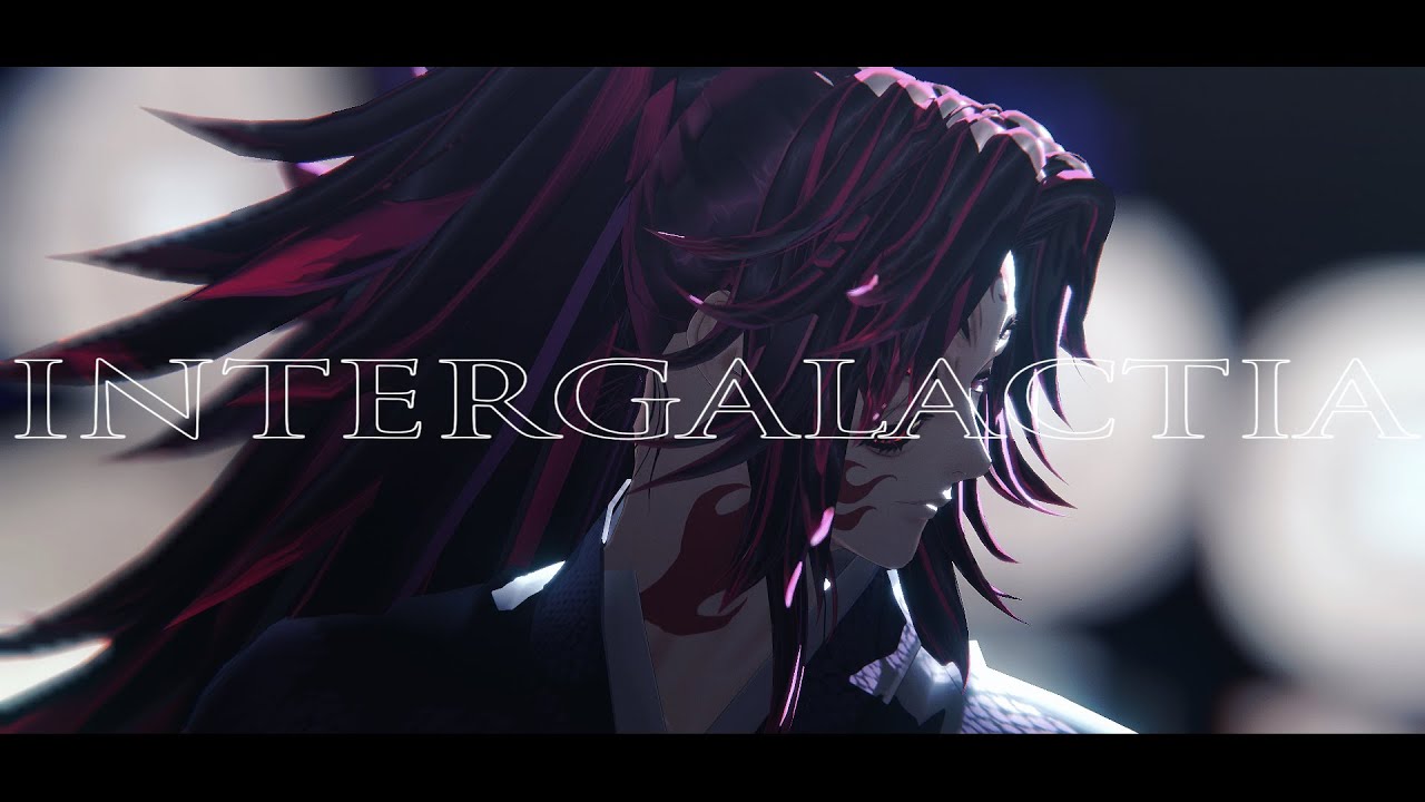 【鬼滅のMMD:Demon Slayer MMD】INTERGALACTIA【Kei式童磨:Douma/Kei式黒死牟:Kokushibou ...