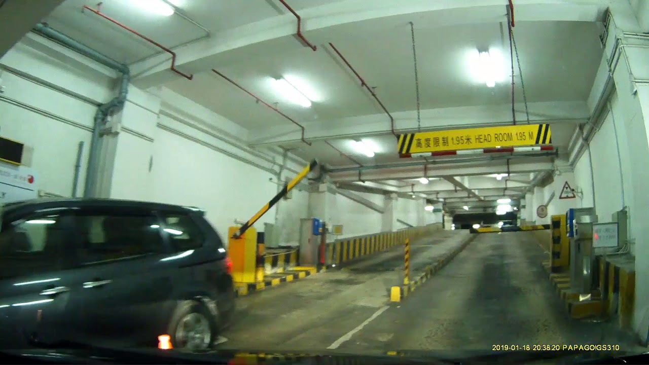 沙田置富第一城．樂薈停車場 (入) Fortune City One Plus Carpark in Sha Tin (In) - YouTube
