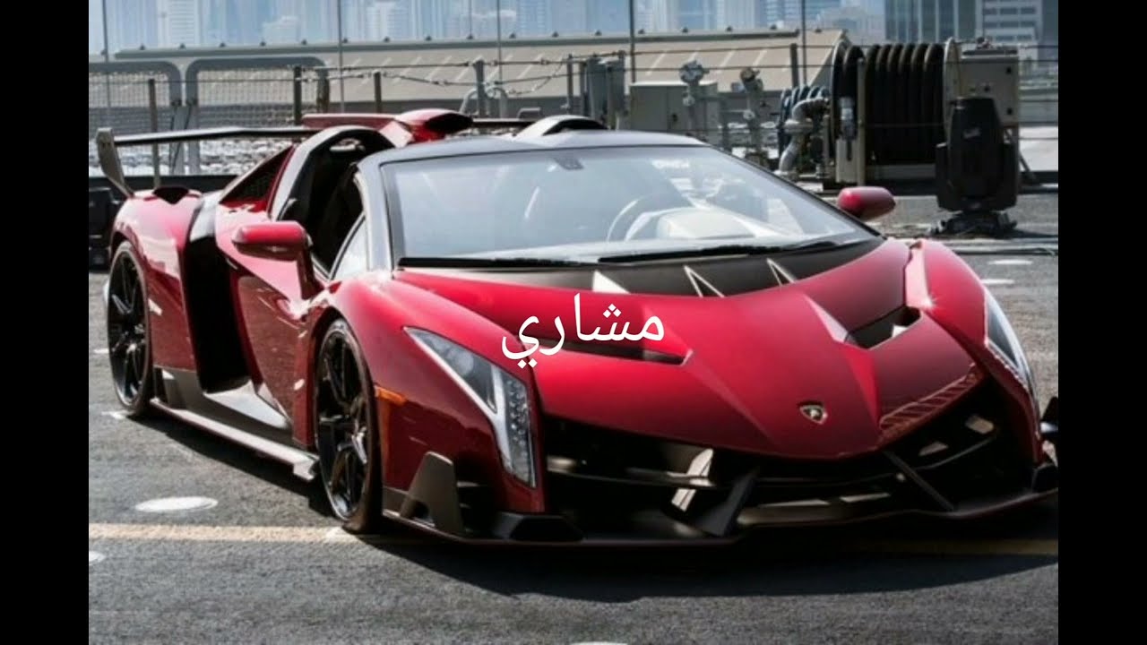 سيارتك حسب اسمك الجزء الثاني فيديو ترفيهي 😎😎😎MOSTAFA Ghonim - YouTube