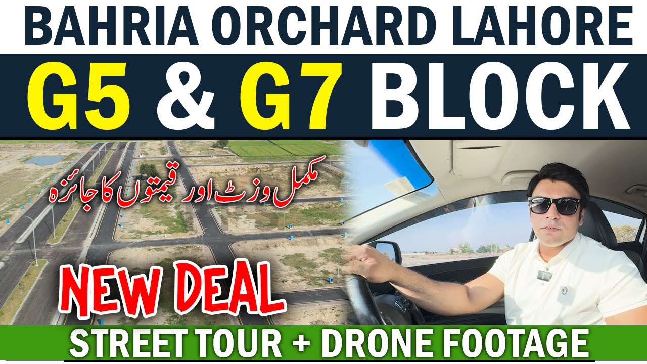 Bahria Orchard Phase 4 | G5 & G7 Block New Deal Development Update 2025 ...