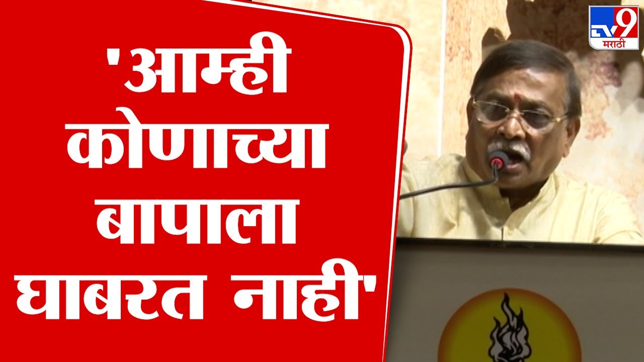 Ajay Chaudhari Full Speech |मुंबईत गद्दार विरुद्ध खुद्दार लढाई ...