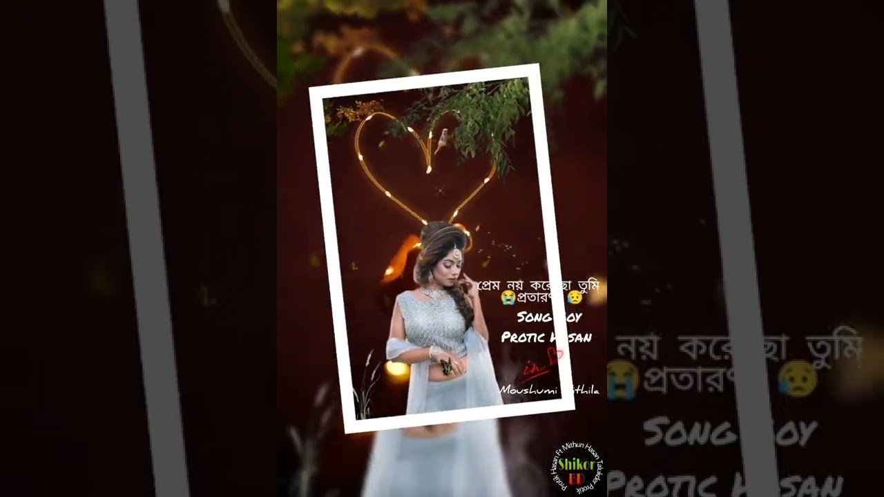 Protik Hasan Ft Moushumi Mithila Tiktok Video - YouTube