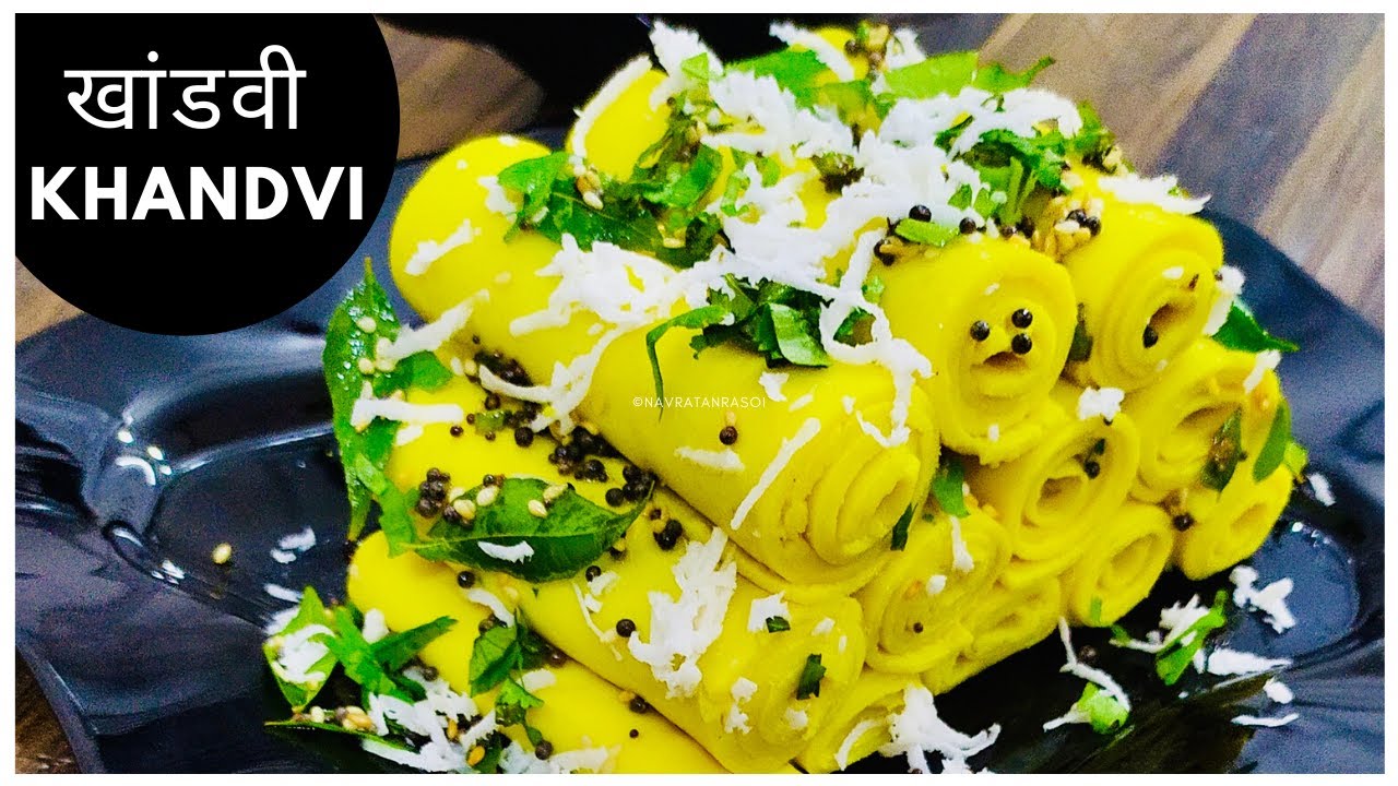 Khandvi Recipe In Hindi | गुजराती खांडवी बनाने की आसान विधि | How To ...