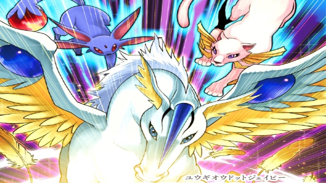 NEW! Crystal Beast Deck + Combo Post Golden Rule! - YouTube