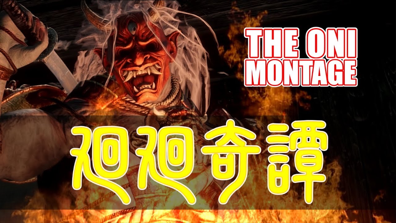 【黎明死線 DBD】The ONI montage (4) - Eve【廻廻奇譚】 - YouTube