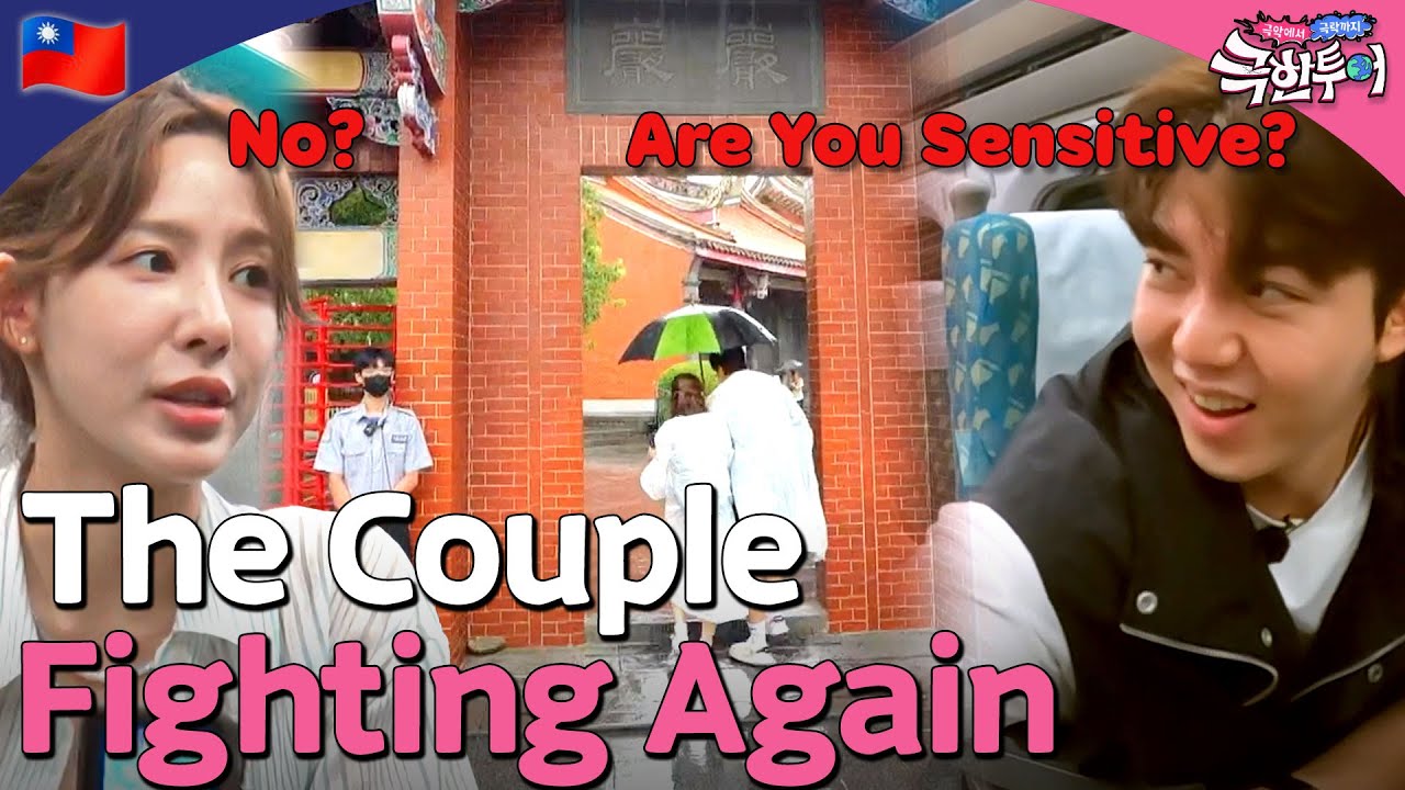 'Transit Love 2' Nam Heedoo Lee Nayeon's Shaky Trip to Taiwan | Extreme Tour ep. 2-3 - YouTube