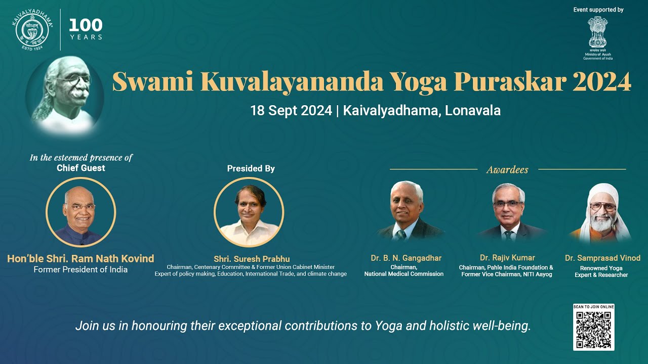 Swami Kuvalayananda Yoga Puraskar 2024 | Hon’ble Shri Ram Nath Kovind ...