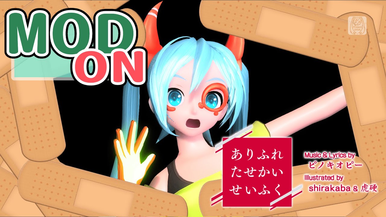 【PjD PC MOD有 4K】ありふれたせかいせいふく【Azuki3's XHD Module Pack MOD】 - YouTube