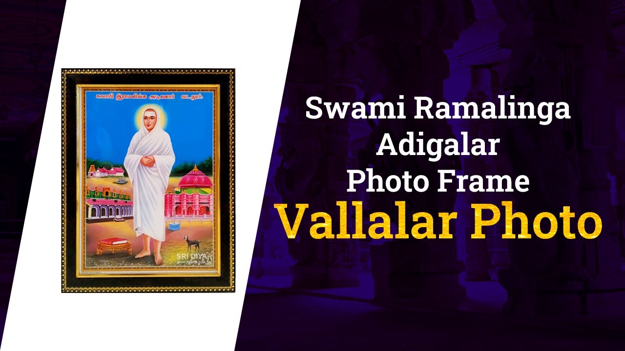 Swami Ramalinga Adigalar Photo Frame | Vallalar Photo | Sri Diya - YouTube