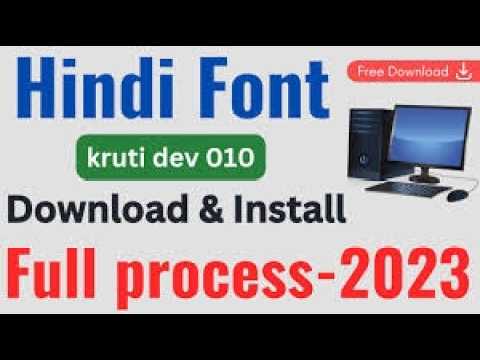 How To Download And Install Kruti Dev 10 Font | Kruti Dev 10 Font Download And Install Kaise # ...