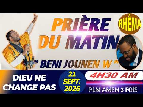 BENI JOUNEN W || PRIÈRE DU MATIN || DIEU NE CHANGE PAS || 21 SEPTEMBRE 2026 || PLM AMEN 3 FOIS...