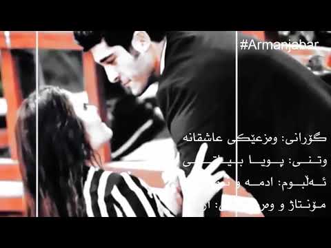 Борун борун диламо бебар