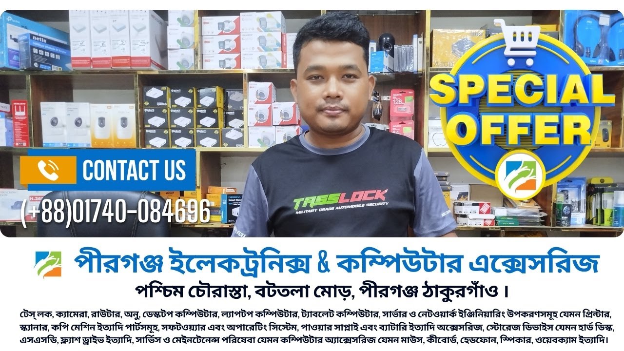 🚀Best Low-Budget Computer Shops in Bangladesh || Best Shops for Low ...