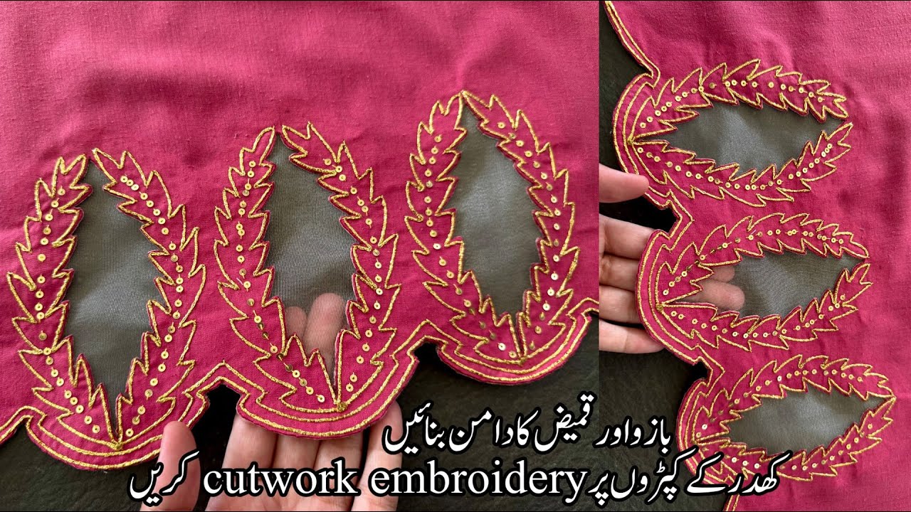 Winter Khader Dress Design _ Khadar Cutwork & Embroidery Design ...