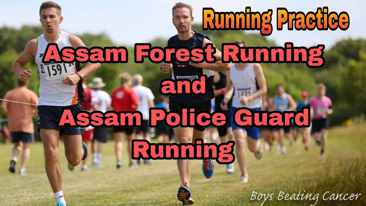 Assam Forest Guard Running||Assam Police Battalion Running|| Assam ...