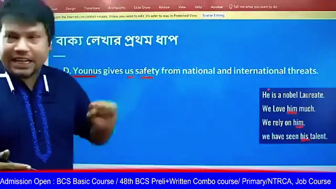 BCS Basic Course & 48th BCS Combo Course Combined Class || Basics of Sentence Making | Written ...