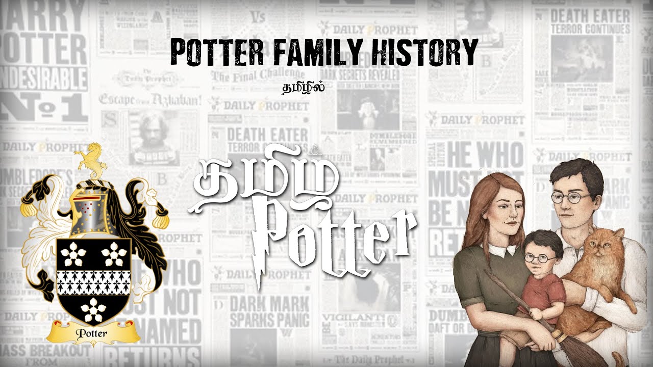 Potter Family History (தமிழில்) | Tamil Potter - YouTube