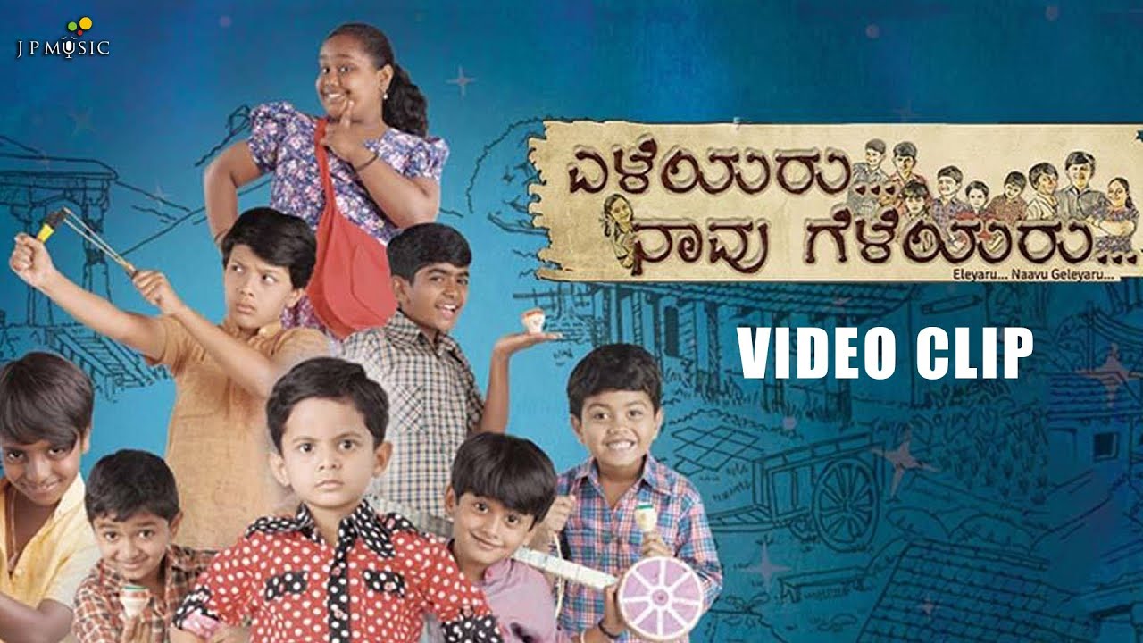 Eleyaru Naavu Geleyaru | Movie Clip | Achintya, Tejaswini, Puttaraju ...