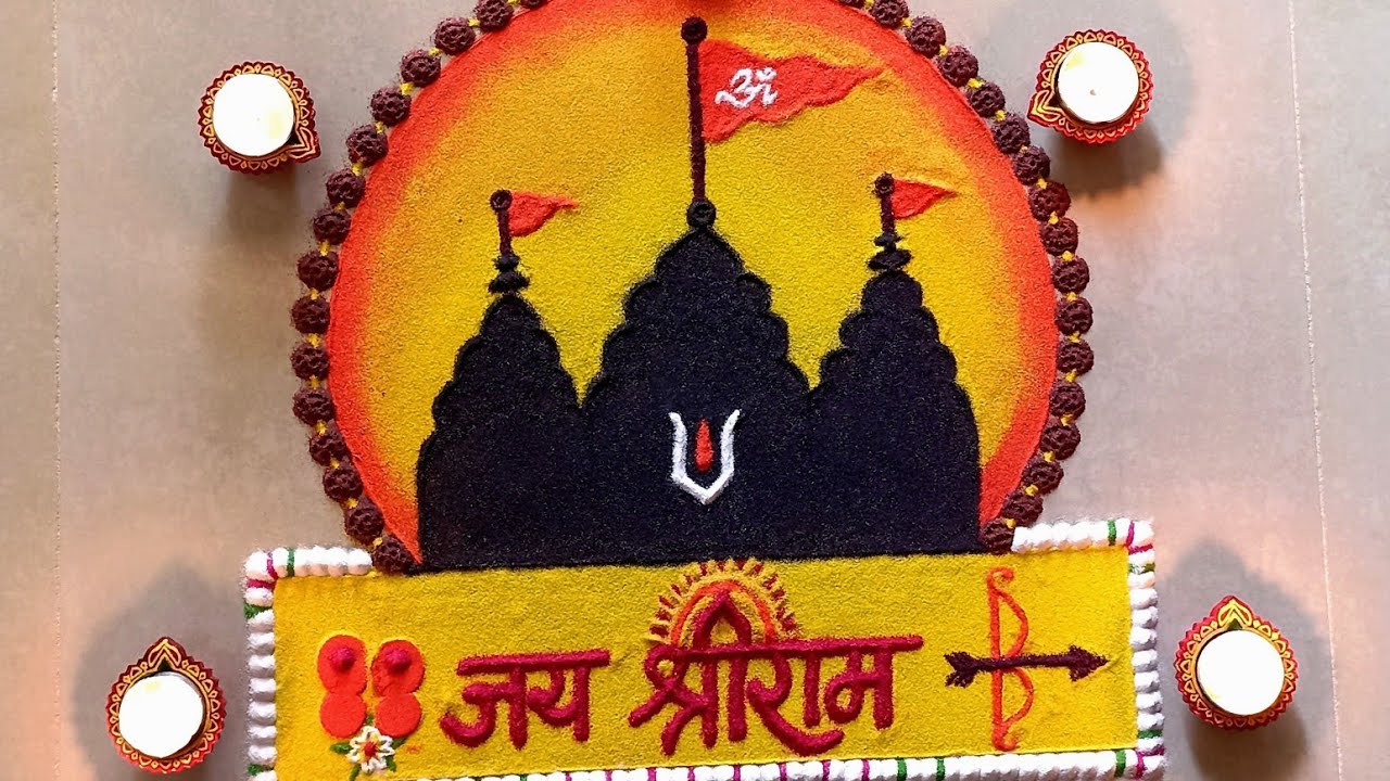 श्रीराम नवमी विशेष रांगोळी 🚩Shri Ramnavami Rangoli | Easy Shri Ram ...