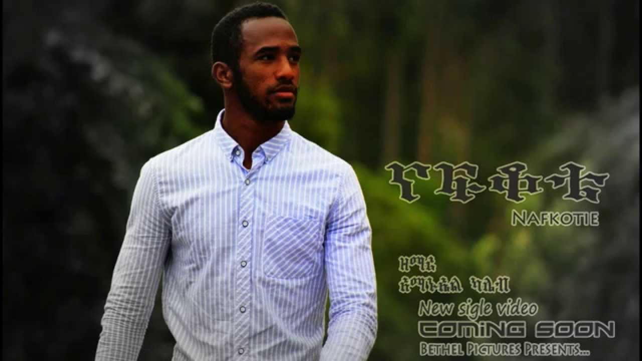 Nafkotie newamharic mezemur song /amanuel kaleb/ - YouTube