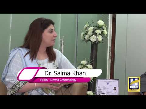 Skin Specialist !! Dr Saima Khan !! Hindi !! Urdu Part 1 ...mp4
