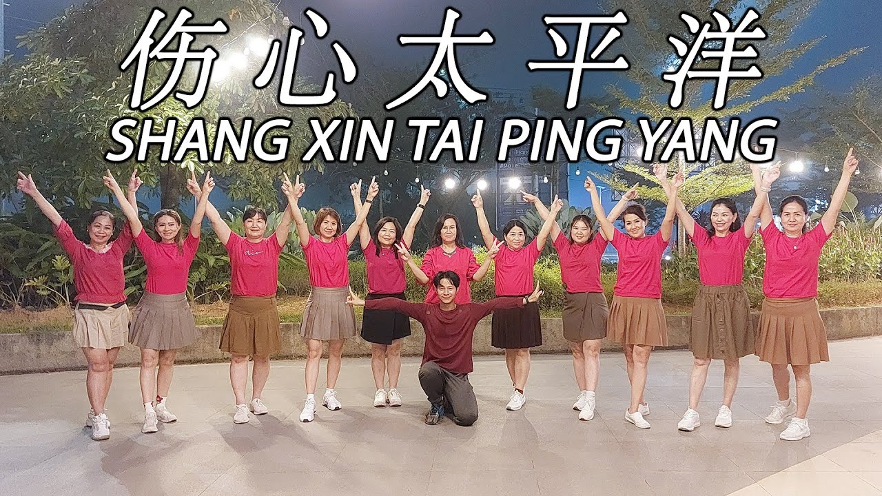 SHANG XIN TAI PING YANG 伤心太平洋 · YangLanYi 洋澜一 · Sun Lu 孙露 | ZHEN XIN - YouTube