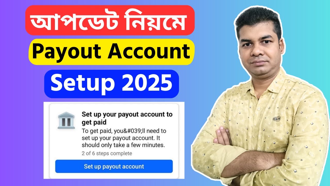 How to Setup Facebook Payout Account | Facebook Payout Account Setup ...