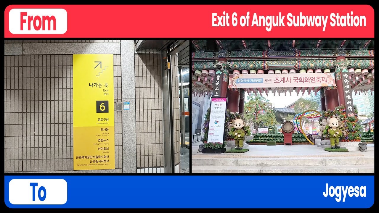 Exit 6 of Anguk Subway Station → Jogyesa - YouTube