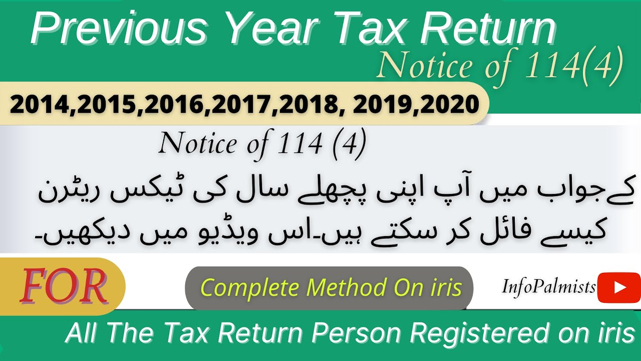 How to file your previous year tax income tax return_Notice to 114(4) _Complete Method On iris ...
