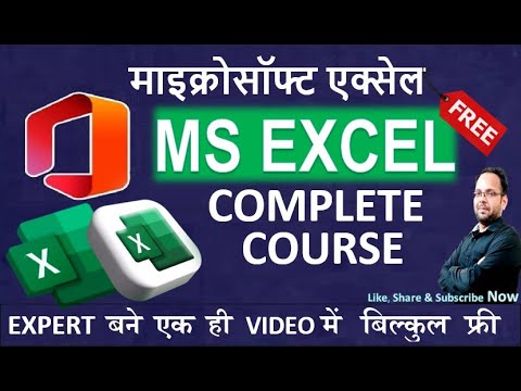 Free !!! MS Excel Complete Course in single Video | Microsoft Excel | Microsoft Office | MS ...