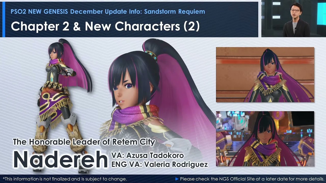 【PSO2NGS】New Genesis | Nadereh Voice Ticket (ENG + JP) - YouTube