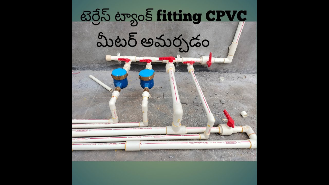 Tank fittings CPVC water lines metre fitting || how to fittings CPVC ...